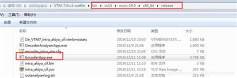 vvc编码程序入门超详细教程——vtm从源码下载到编码cu划分结果可视化 vtm入门 csdn博客