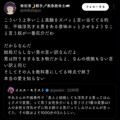 最近は浮気や不倫は男の狩猟本能だから仕方ないみたいなアホな言質は見なくなったけど。昔、それを見た時、なら、サバンナ行って裸一貫でライオンでも