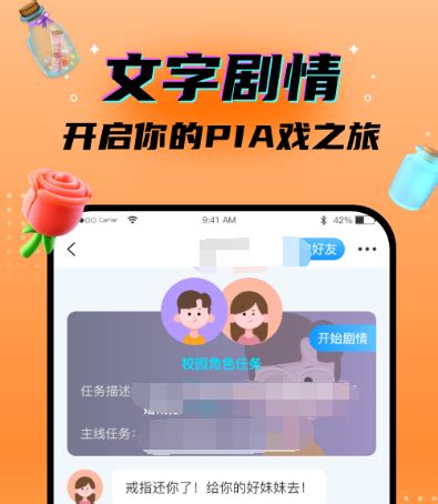 免费漂流瓶聊天不收费的有哪些APP推荐 免费漂流瓶聊天不收费的有哪些下载 豌豆荚