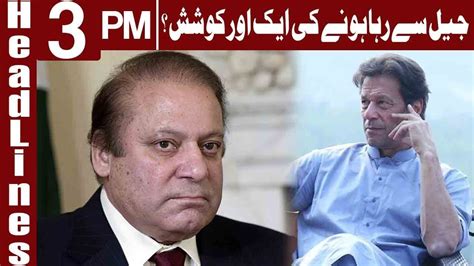 Nawaz Sharif Files Bail Plea On Medical Grounds In Lhc Headlines 3 Pm