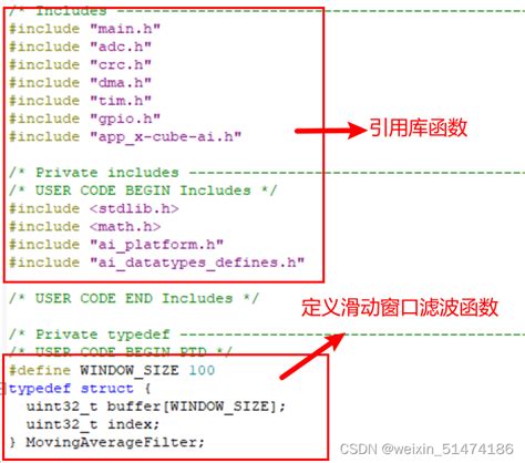 Stm32keil5cubemxadc采样神经网络预测keil Adc采样 Csdn博客