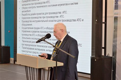114 я Международная научно техническая конференция ААИ Autoengineer