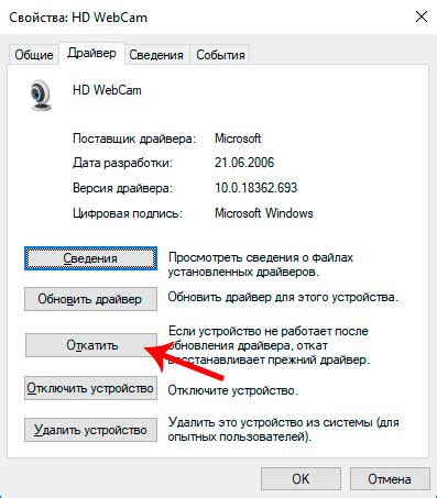 System Service Exception Windows