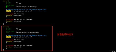 【网络编程】单个服务器：nginx实现多个域名对应一个服务器；nginx实现监听多个端口nginx监听多个端口 Csdn博客