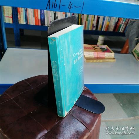 悲伤逆流成河郭敬明 著孔夫子旧书网