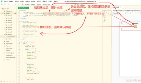 Vue3模板语法,ref响应式,各种指令以及条件与列表渲染vue 的ref 和class Csdn博客 Vue3模板语法,ref响应式,各种指令以及条件与列表渲染vue 的ref 和class Csdn博客