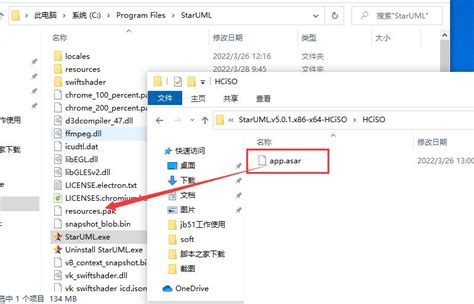 StarUML UML类图例图工具 v5 0 1 x86 x64 官方版 附激活教程 哔哩哔哩
