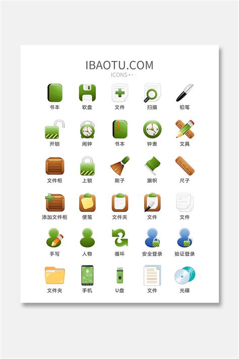 사무실 아이콘 신선한 벡터 Ui 재료 아이콘 웹·모바일 Ui 템플릿 무료 다운로드 Pikbest