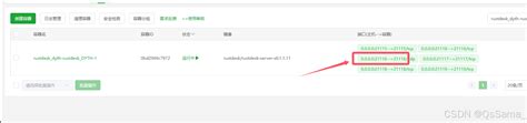 rustdesk远程桌面服务器、api服务器、webui管理页搭建及windows端开机自启设置 rustdesk api服务器 csdn博客