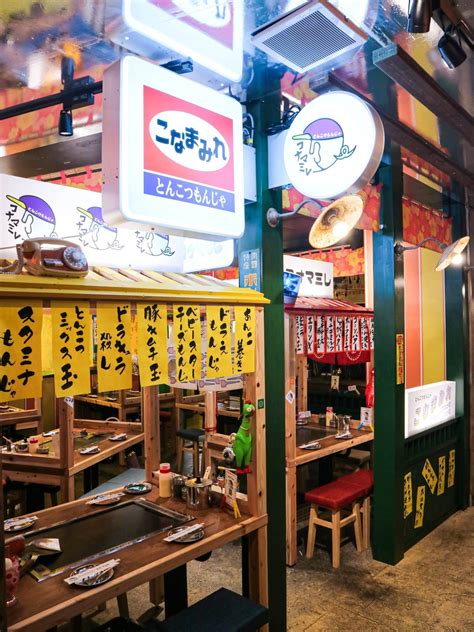とんこつもんじゃ コナマミレ 国際通りのれん街 Andspice