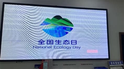 固镇县自然资源和规划局开展“全国生态日”宣传活动固镇县人民政府