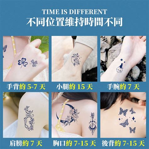 【tattoo Stickers】半永久防水紋身貼紙 果汁草本刺青貼紙 草本紋身貼 果膠紋身 中款 買1送1款式任選 Pchome 24h購物