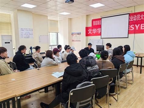 “研”阵以待，筑梦未来 ——机电学部智能制造系考研动员大会 新闻网