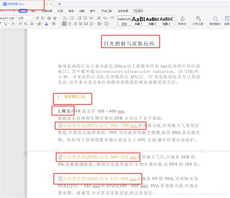 Python Doc文档转化为html文档，保留大部分原有格式、字体、字体颜色python Pandoc Word转html 保留样式 Csdn博客