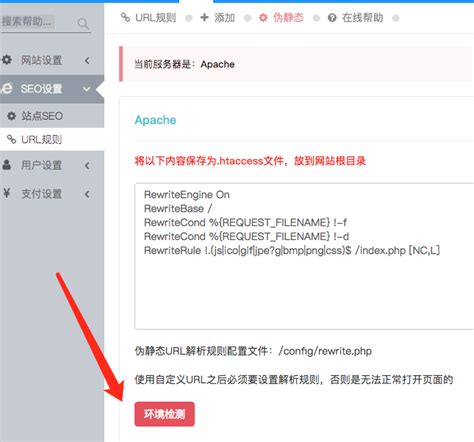 自定义程序路由自定义url迅睿cms开发框架