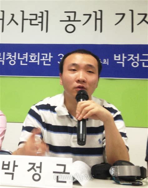 북한 대남선전사이트 우리민족끼리 트위터 계정을 RT 오마이포토