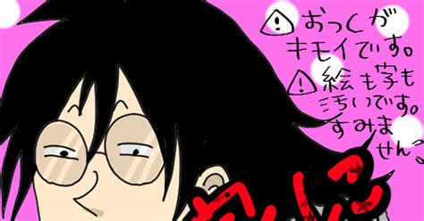 テニスの王子様 （漫画）すすろと長太郎と日吉が忍足の家に行きます こやーまのマンガ 漫画 氷帝 忍足侑士 Pixiv