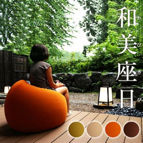 【楽天市場】「人を神にするソファ」xxxlサイズ 特大 ビーズクッション ビーズソファ ひとりがけ 0 Gravity ゼロ・グラビティ 日本