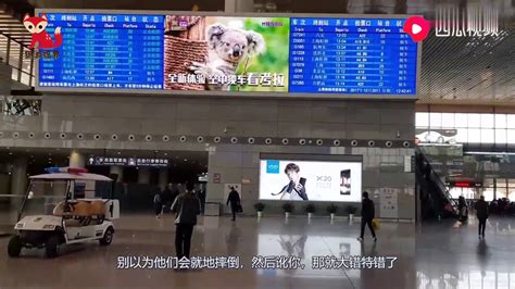 火车站新骗局，被盯上的10个有9个都被骗了，几乎人人躲不掉！ Youtube