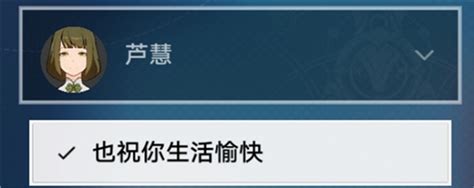 崩壞星穹鐵道達成樸實的生活成就18183新遊戲