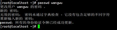 Linux账号和权限管理详解（超详细示例操作）！linux基于用户身份的安全访问 Csdn博客