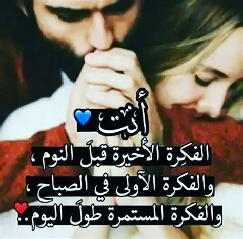 Discolor Exegesis Interaction صور مكتوب فيها عن الحب Evaluation Traitor