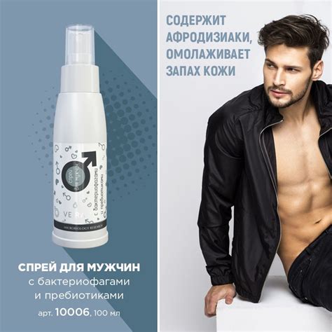 VEIRA-SOUZ Средство для интимной гигиены 100 мл - купить с доставкой по ...