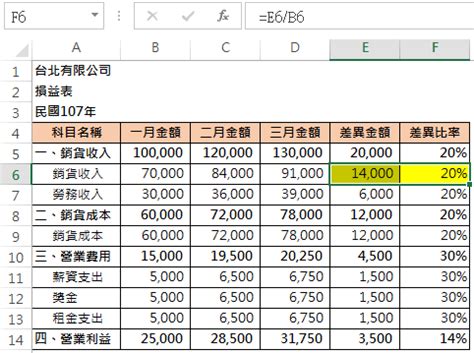 Excel