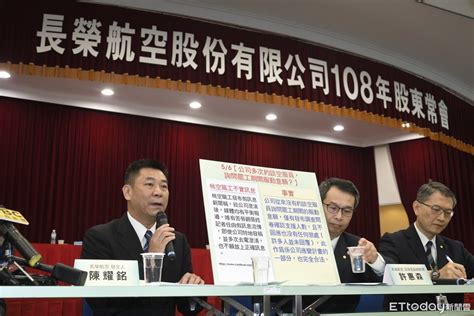 罷工延燒 長榮航：今年已有招募新的空服員計劃 Ettoday財經雲 Ettoday新聞雲