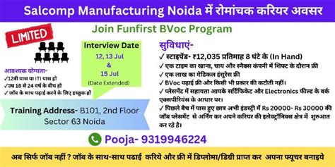 Bajaj Motors Company Imt Manesar Gurgaon