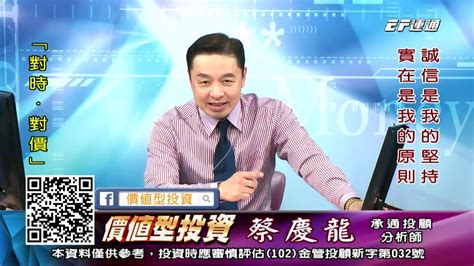 【陳嘉偉20200305】股市總司令 Youtube
