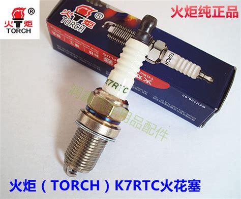 Купить Свечи зажигания Факел Факел/k7rtc свеча зажигания Лифан 479q ...