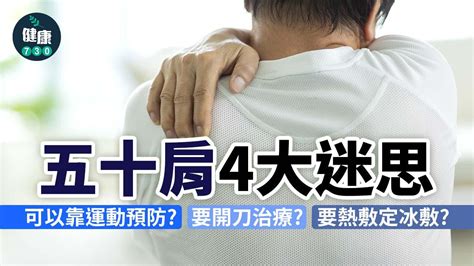 開工大吉！上班族必學健康操！每天15分鐘中斷久坐遠離「這些」身心危害 Am730