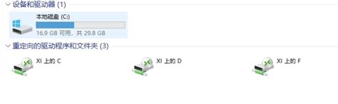 windows系统上传 下载文件到windows服务器 雨云百科