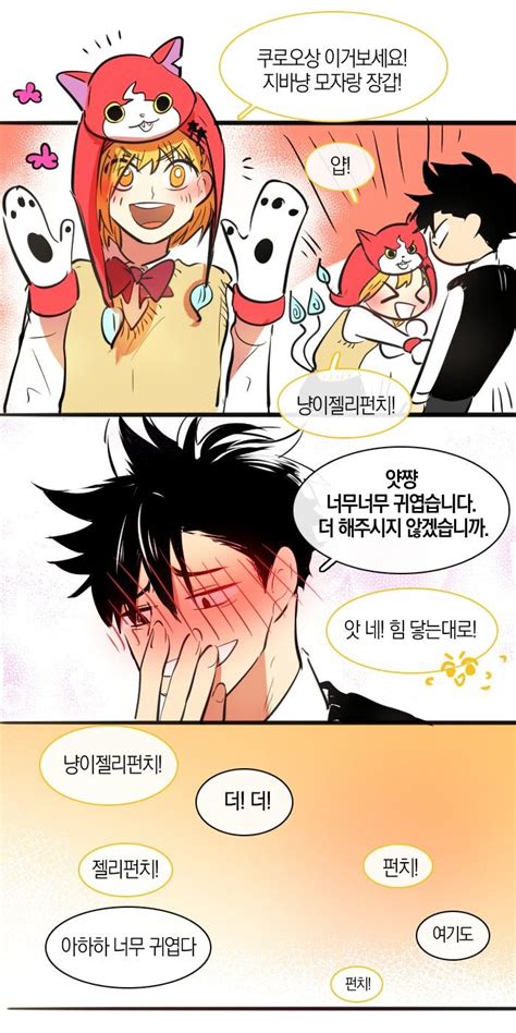 Haikyuu 에 있는 Verónika A 님의 핀 그림 애니메이션 아니메 커플