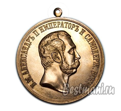 Медная медаль За службу в Конвое Императора 1850 портрет вправо копия ...
