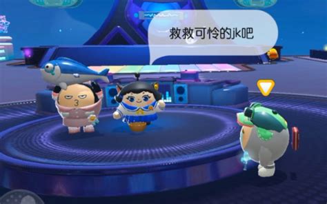 【蛋仔派对】小呆把大黑儿砸饿瘦了 哔哩哔哩