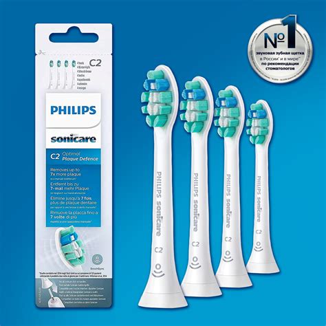 Насадки для электрической зубной щетки Philips Sonicare C2 Optimal ...