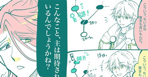 薬研藤四郎 とうらぶイベントlogとか 〜大阪城イベand海辺の連帯戦2020〜 れいべのイラスト Pixiv