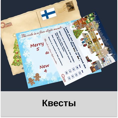 Trendy English Games – Правильные игры для уроков английского