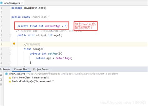 匿名内部类使用外部变量为什么必须是final修饰的为什么匿名内部类使用变量必须是final Csdn博客