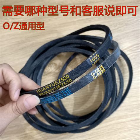 适用小天鹅洗衣机配件皮带tb70 V1058hg02 Tb73 1068ghv1068虎窝淘