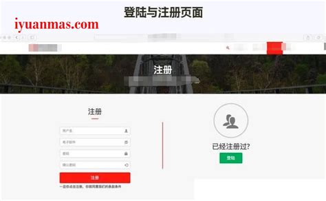 Laravel框架开发的壁纸上传下载分享源码 夏雨源码网