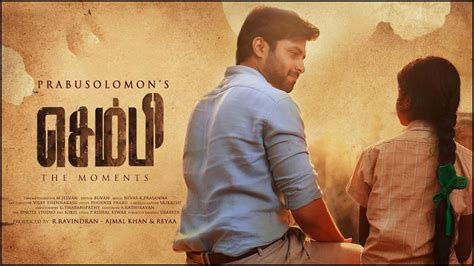 Sembi Honest Review Cast Imdb Rating Budget And Box Office Success