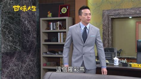 Taste Of Life Ep 542 Mewatch