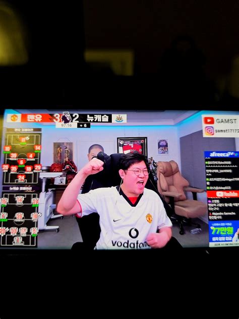 실시간 감스트 얼굴 왜이렇게 빨갛냐 ㄷㄷㄷㄷ  해외축구 에펨코리아