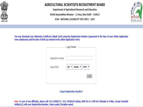 Download Link And Details Here Education News