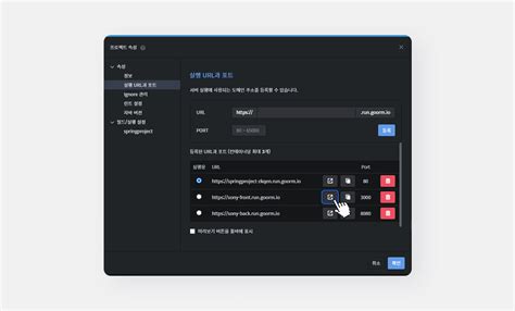 Spring React 보일러플레이트로 개발 환경 구성 한 번에 끝내기 구름 공식 블로그 goorm blog