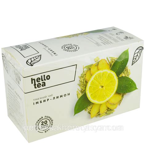 Чай пакетированный Hello tea Ginger Lemon Имбирь - Лимон 20шт ...