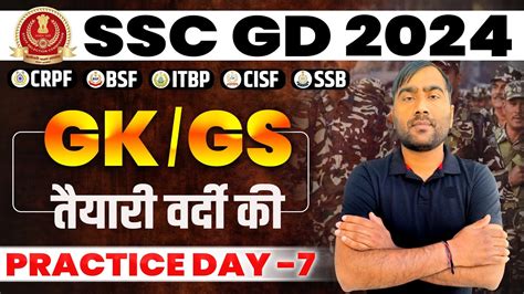Ssc Gd 2024 Ssc Gd Live Class Ssc Gd Gs Class Ssc Gd Syllabus